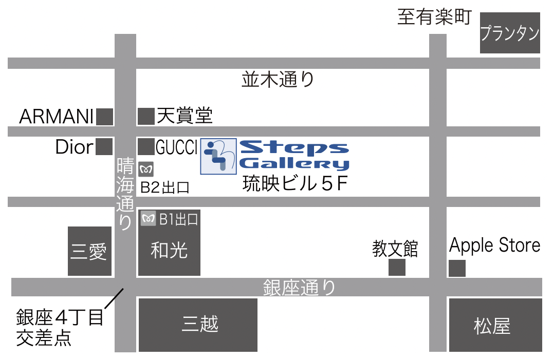 アクセス | Steps Gallery