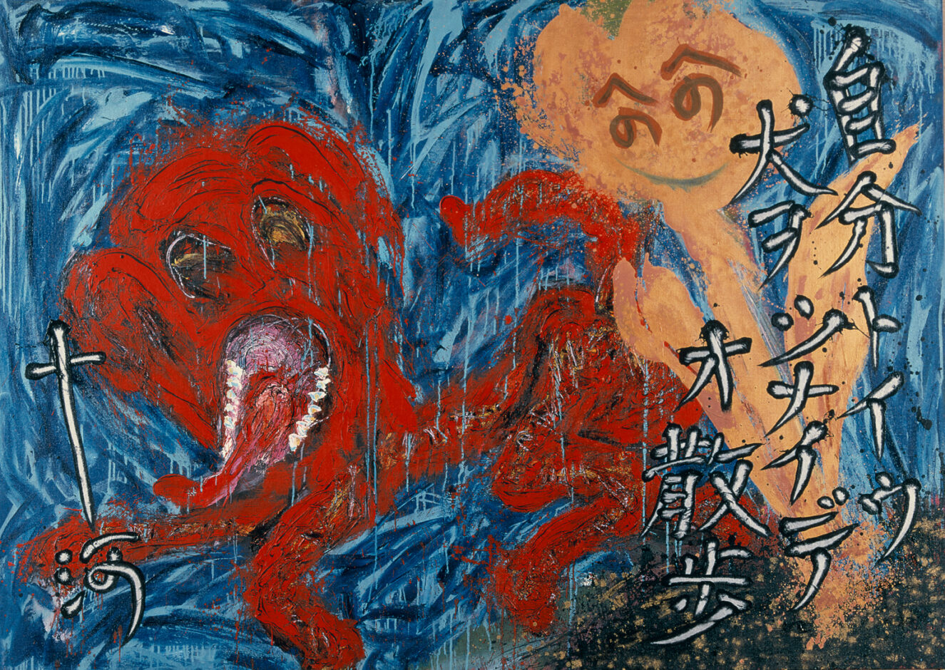 十河 雅典 | Steps Gallery