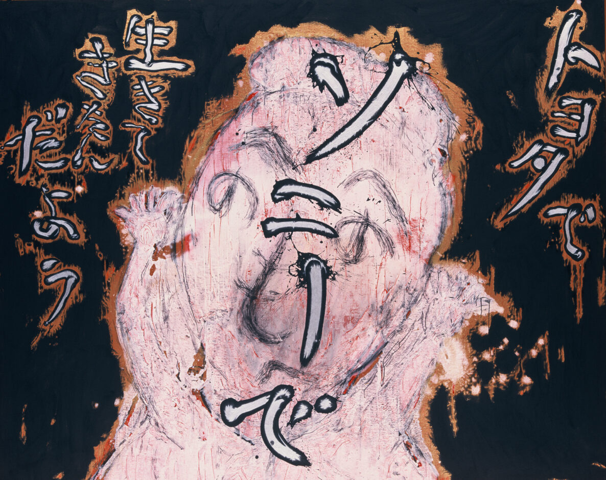 十河 雅典 | Steps Gallery